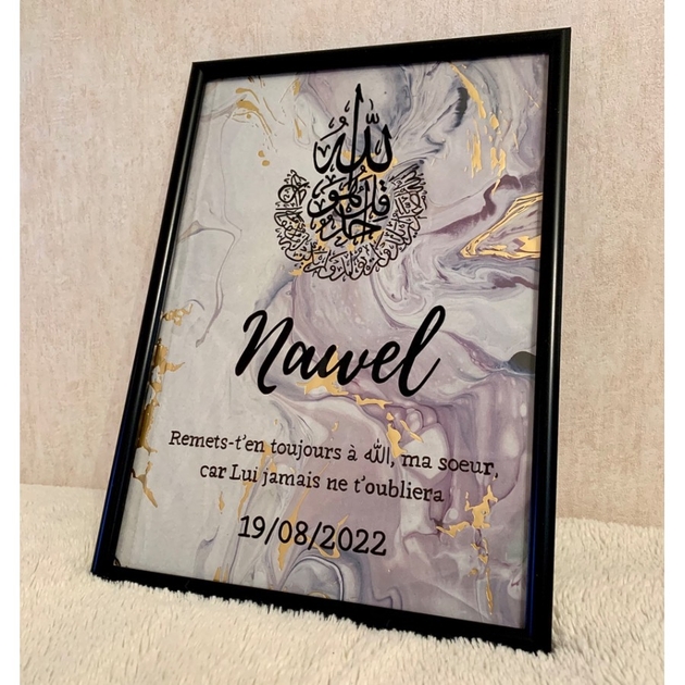 Le " Al Ikhlass " - Nos cadres personnalisés - Helinna